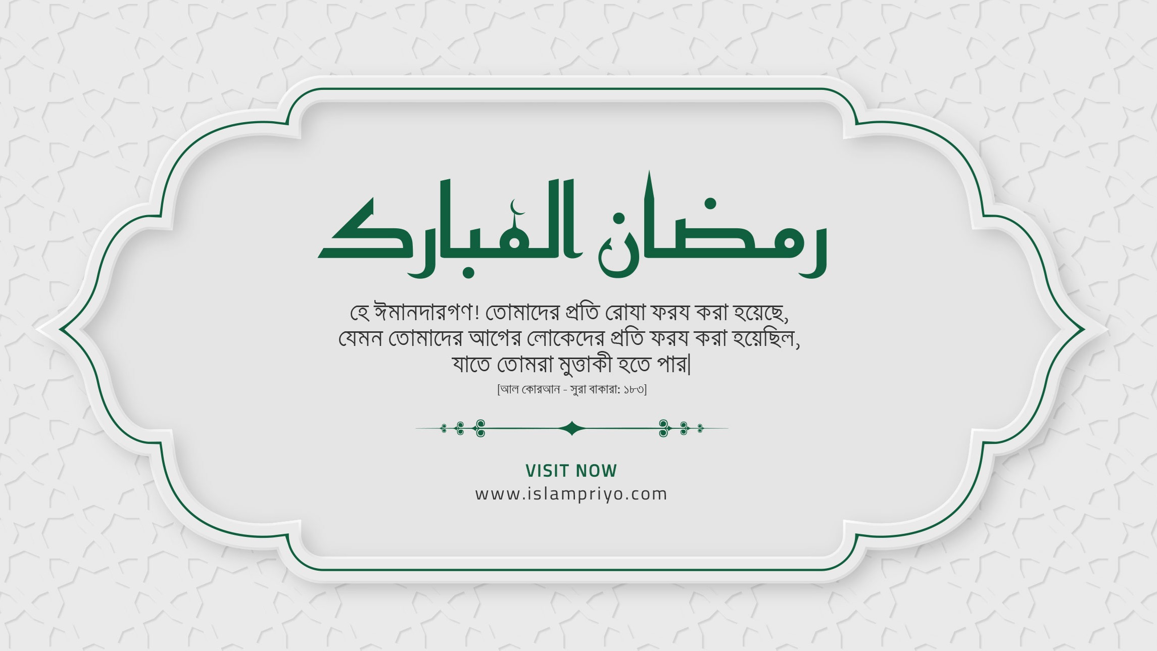 *EstablishReligiousWebsite - Fundraiser by Md Maruf Adnan Sami on *spotfund